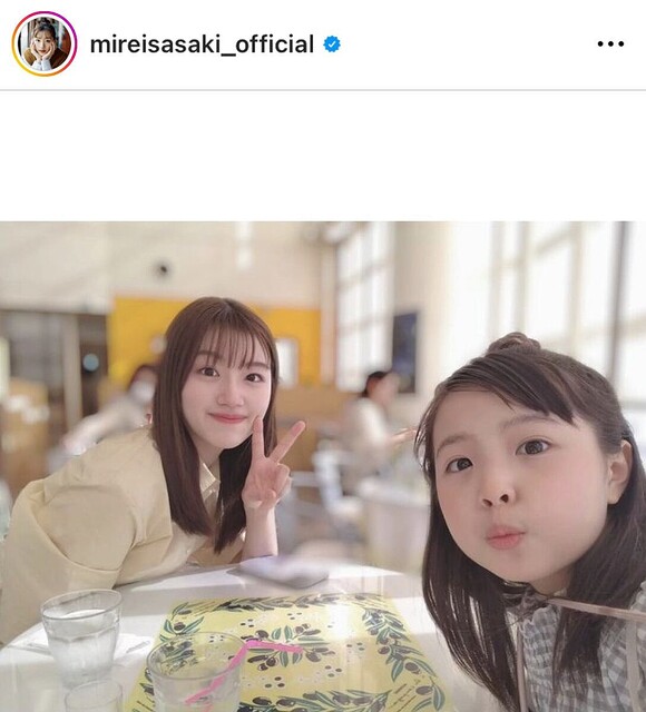 佐々木美玲、ミュージカル共演子役の増田梨沙と微笑ましい「おでかけ」ツーショット公開！ - ライブドアニュース