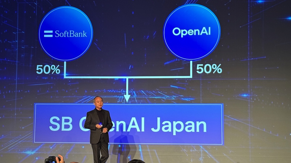 SBとOpenAIが「SB OpenAI Japan」設立 孫正義「日本からAGIを展開していく」 (2025年2月3日掲載) - ライブドアニュース