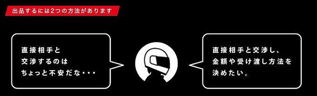 競技車両の売買をサポートする画期的なサービス「TGR TRADE」がスタート！ - ライブドアニュース