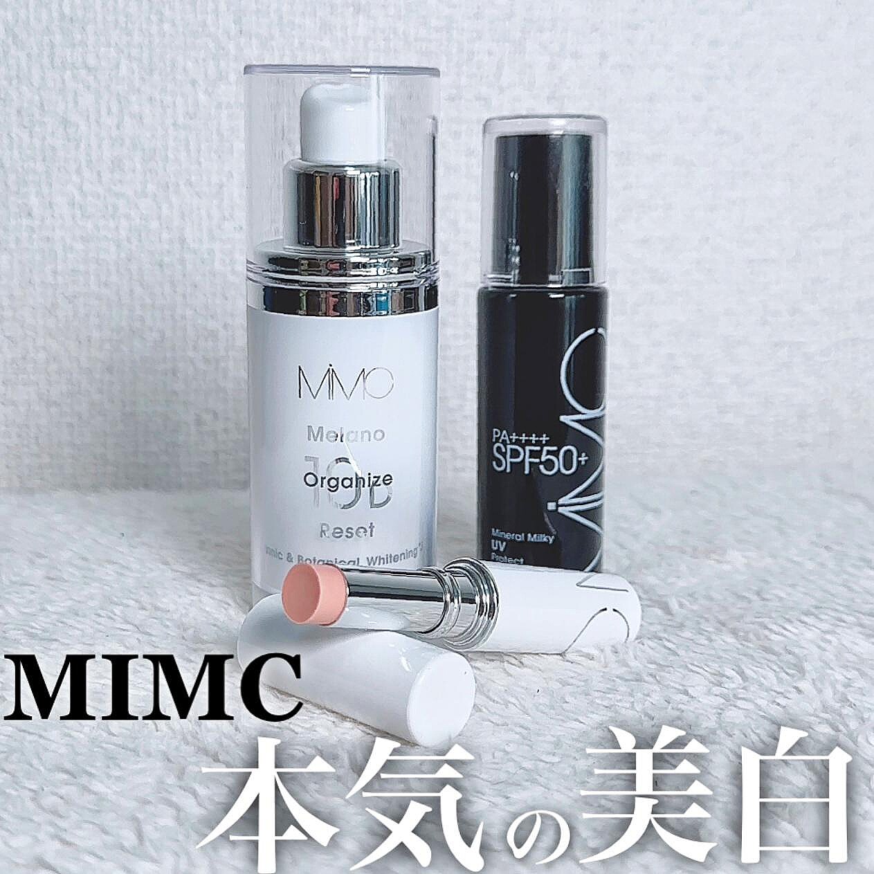 MIMC3月発売本格美白集‼︎ (2023年2月27日掲載) - Peachy - ライブドアニュース