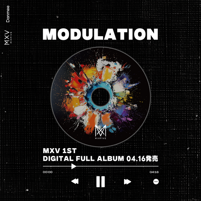 MXV、待望の1st Digital Full Album[MODULATION]本日より、リリーススタート！ (2025年4月16日掲載) - ライブドアニュース
