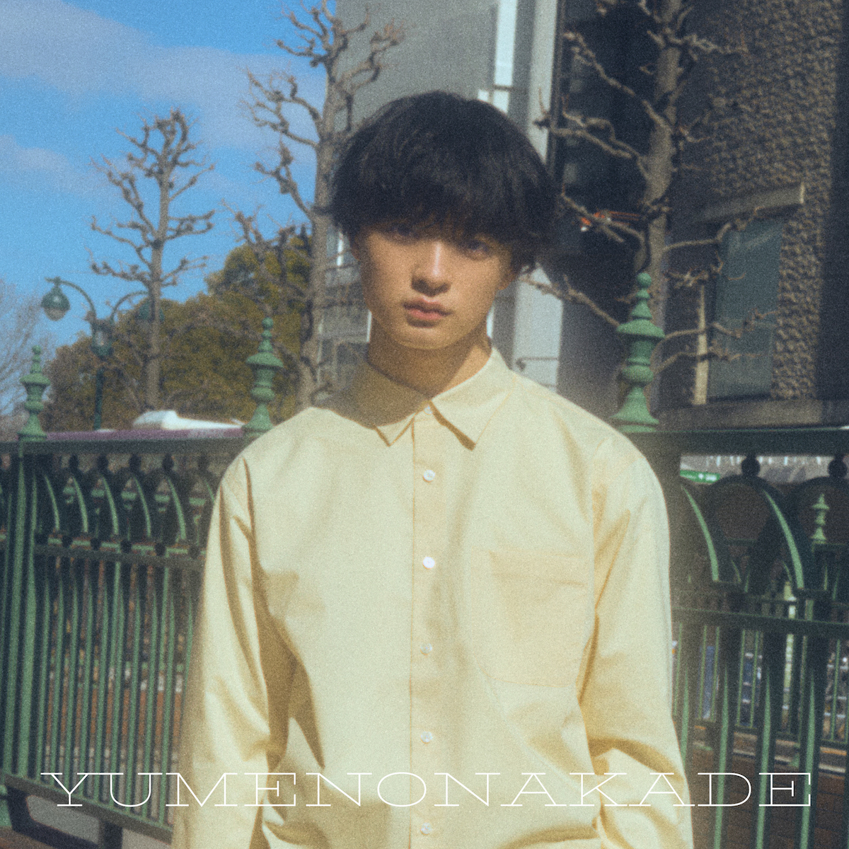 BMSG育成生 RUI、2曲目のソロ楽曲「夢の中で」配信リリース ライブパフォーマンス映像公開も - ライブドアニュース