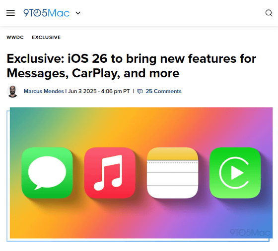【画像】iPhoneの「メモ」がMarkdownに対応予定と報じられるもMarkdown発明者は「メモにMarkdownは不要」とコメント 3/4 - ライブドアニュース