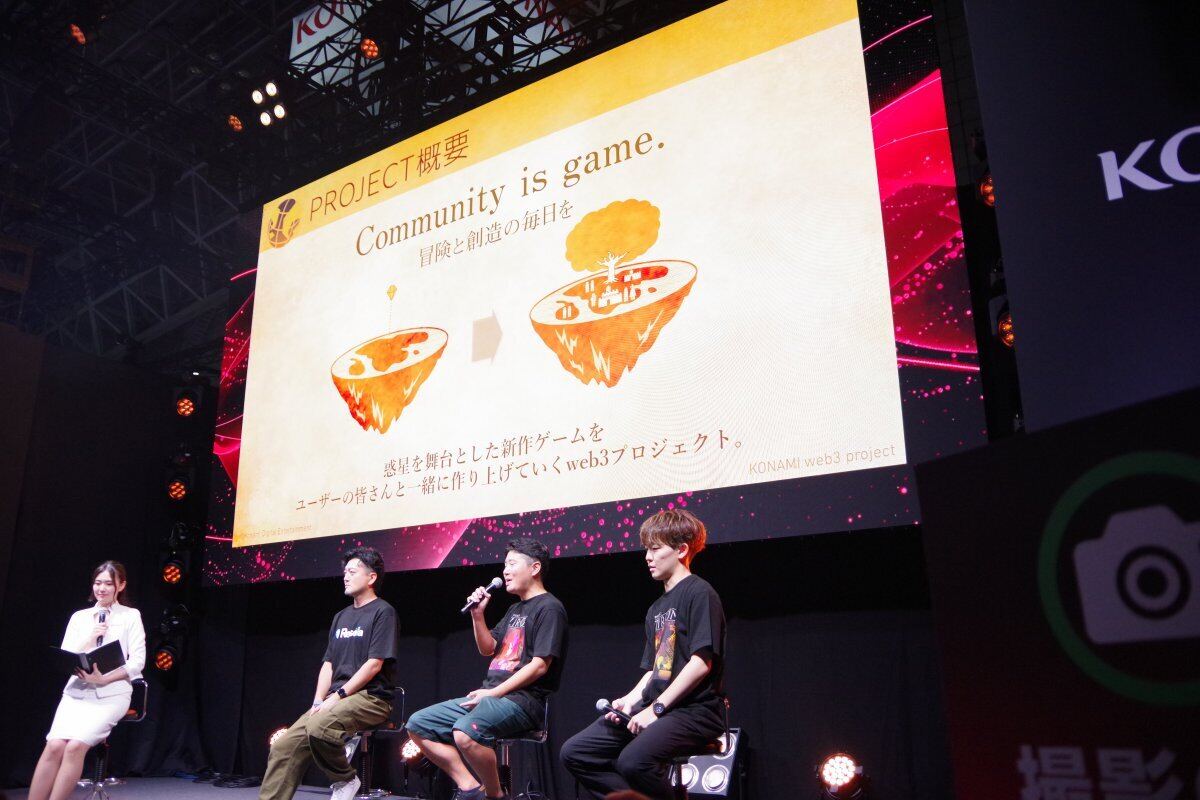 【TGS2023】KONAMI、コミュニティの手で作り上げるNFTゲーム「PROJECT ZIRCON」を発表 - ライブドアニュース