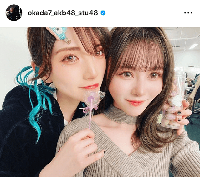 AKB48岡田奈々＆込山榛香、お菓子を手に顔を寄せた“甘々SHOT”にファン興奮「イチャイチャ見れて幸せ」 - ライブドアニュース