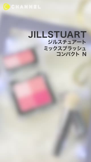 【JILLSTUART】あなたのかわいいを咲かせよう♡ - Peachy - ライブドアニュース