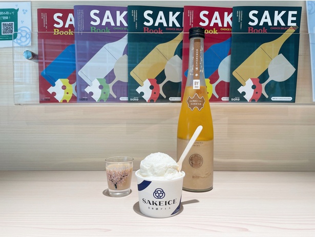 1個3000円の高級アイスも！東京駅近の立ち飲みバー「SAKEICE BAR！」で日本酒の新たな世界を体験 - Peachy - ライブドアニュース