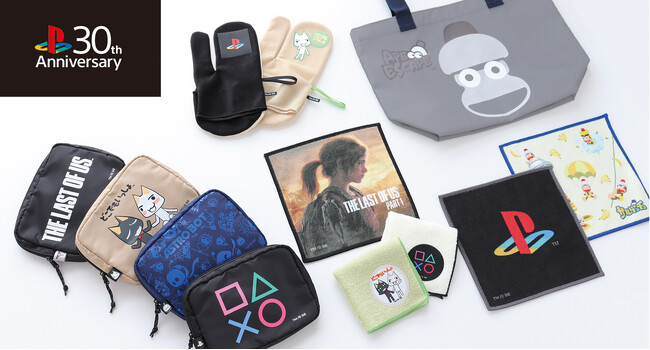 PlayStation(TM) Official License シリーズの新商品が一般販売開始！ - ライブドアニュース