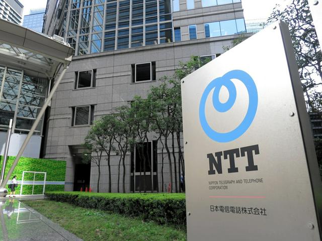NTT東西、番号案内「104番」終了へ ネット普及で利用者減少 - ライブドアニュース