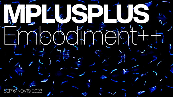 【世界初】人間を超える巨大ロボットアームのパフォーマンス作品を披露 テクノロジーによって拡張しゆく未来の身体性「Embodiment++」 - ライブドアニュース