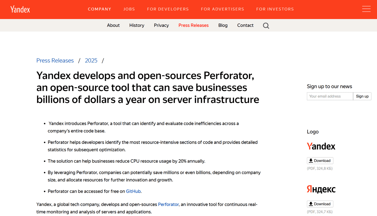 YandexがサーバーのCPUコストを最大20％削減できるツール「Perforator」をオープンソースで公開 - ライブドアニュース