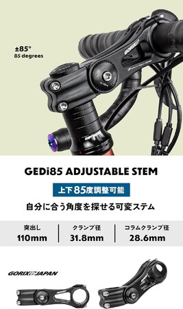 【画像】自転車パーツブランド「GORIX」が、AmazonスマイルSALE 新生活にて「最大89%OFF」のセールを開催!!【2/28(金)9:00～3/4(火)23:59まで】 6/9 ...