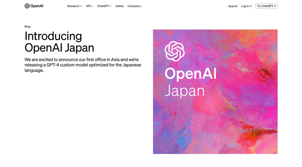 OpenAIが東京オフィスを開設、日本語特化モデルの提供も開始 サム・アルトマンのコメントも (2024年4月15日掲載) - ライブドアニュース