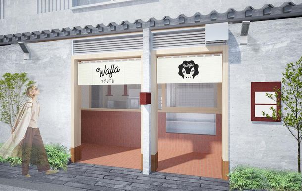 旅館こうろの1階にサクサク美味しいクロッフルのお店がオープン！Wafla Kyoto(ワッフラ京都店) - ライブドアニュース