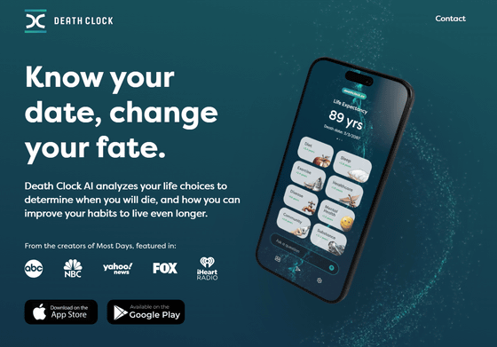AIが生活習慣を分析してユーザーの寿命を予測してくれるアプリ「Death Clock」 - ライブドアニュース