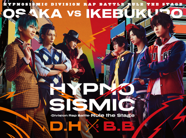 『ヒプノシスマイク -Division Rap Battle-』Rule the Stage《どついたれ本舗 VS Buster Bros!!!》Blu-ray・DVD ジャケ写が公開 ...