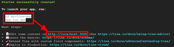 【画像】Gitを利用してブログ・サイトのバージョンを管理できる開発者向けのヘッドレスCMS「TinaCMS」を使ってみた 6/12 - ライブドアニュース