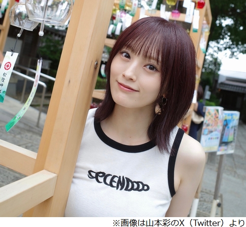 山本彩「Lv.32になりました」増えていく数字に戸惑いも… (2025年7月14日掲載) - ライブドアニュース