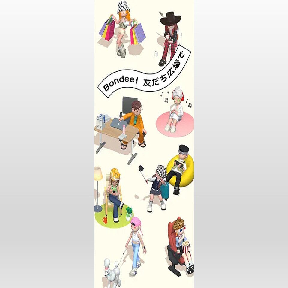 SNSアプリ「Bondee」が利用者急増、新定番として定着しそうな勢い (2023年2月22日掲載) - ライブドアニュース