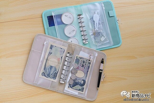 推し活グッズの収納やお金の管理にも！ 『myfa コレクションバインダー』でお気に入りのアイテムを収納してみた - ライブドアニュース