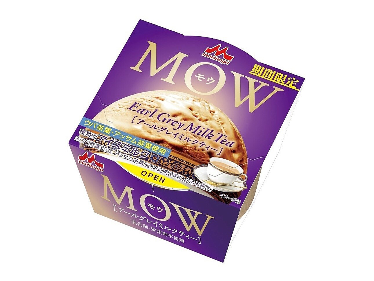 森永乳業「モウ(MOW)」に紅茶フレーバーの新作、“芳醇アールグレイ香る”ミルクティーアイス (2022年8月31日掲載) - Peachy ...