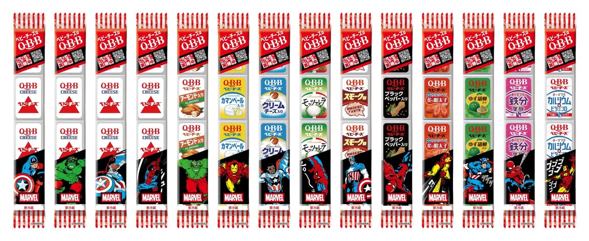 キャプテン・アメリカやスパイダーマンなど全14種！QBBベビーチーズ「MARVEL」パッケージ (2025年4月25日掲載) - ライブドアニュース
