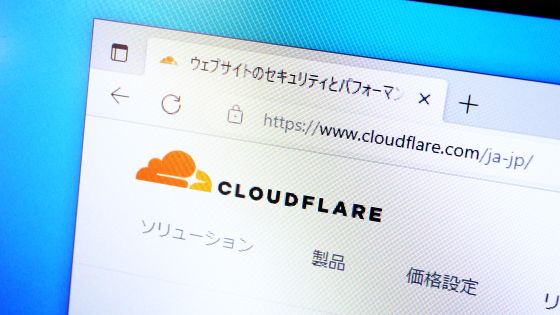 Cloudflareの2023年第2四半期の収益は前年同期比32％増の440億円、営業利益は4四半期連続で過去最高を記録 (2023年8月4日掲載) - ライブドアニュース