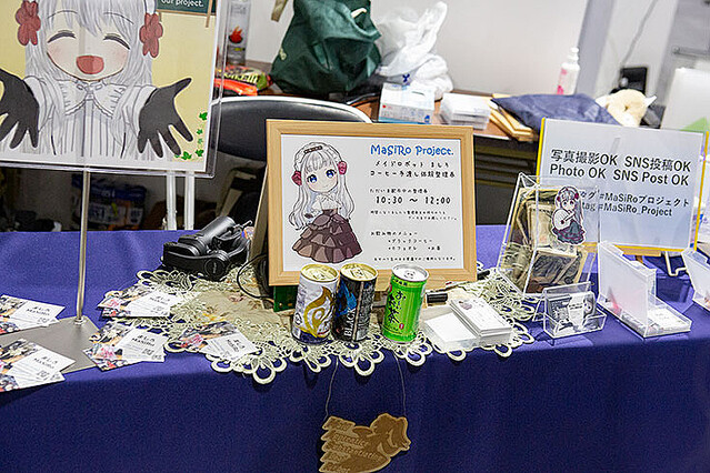 身長125cmのメイド少女ロボット3姉妹が登場！手をつないで歩こう「いつかメイドロボ喫茶を作りたい」MaSiRo Project ...