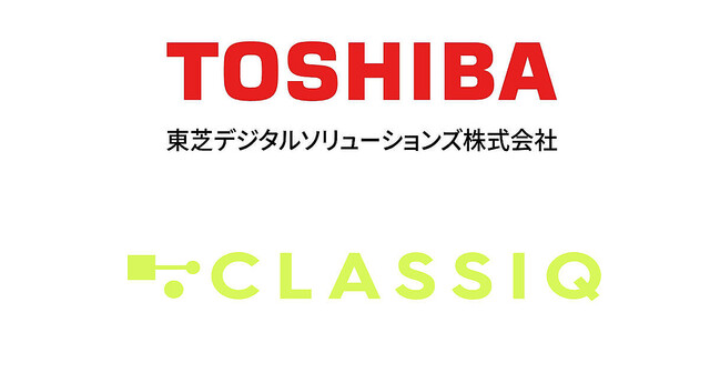東芝デジタルSOL×Classiq、ゲート型量子コンピューティング分野で技術提携に合意 - ライブドアニュース