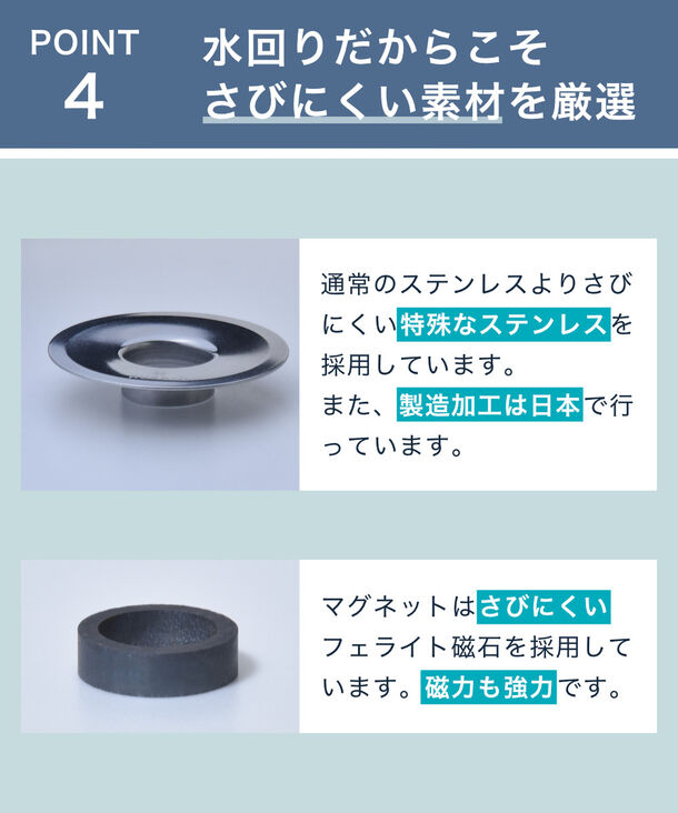 洗面台排水口のごみ処理や衛星問題を解決！シンカテック「HUBATH 洗面台ヘアーキャッチャー」 - ライブドアニュース