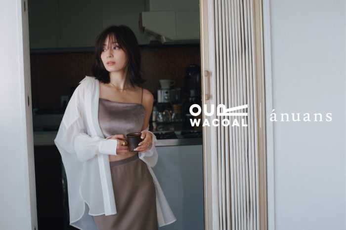 【アワワコール】ánuansとコラボが実現♡オシャレアイテムが登場 - Peachy - ライブドアニュース