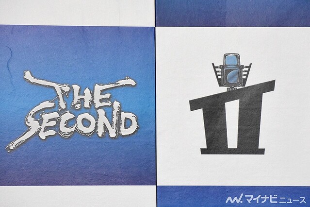 スピワゴvs三四郎、ギャロップvsテンダラー『THE SECOND』GPファイナル組合せ決定 - ライブドアニュース