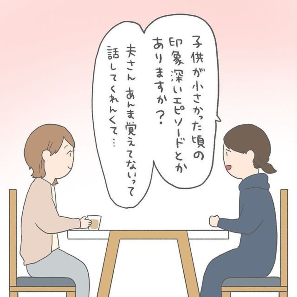 約束とは違うけど…ごほうびを「買っちゃう」親心、その理由に共感の嵐【ママリ】 - ライブドアニュース
