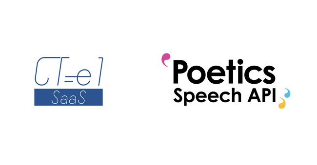 Poetics Speech API、コムデザイン社のクラウドCTI「CT-e1/SaaS」と連携 (2024年11月18日掲載) - ライブドアニュース