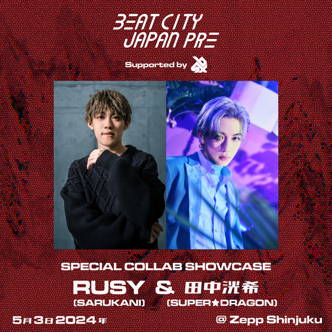 SUPER★DRAGON 田中洸希、『BEATCITY JAPAN 2024 PRE』出演 SARUKANI RUSYとコラボ実現 ...
