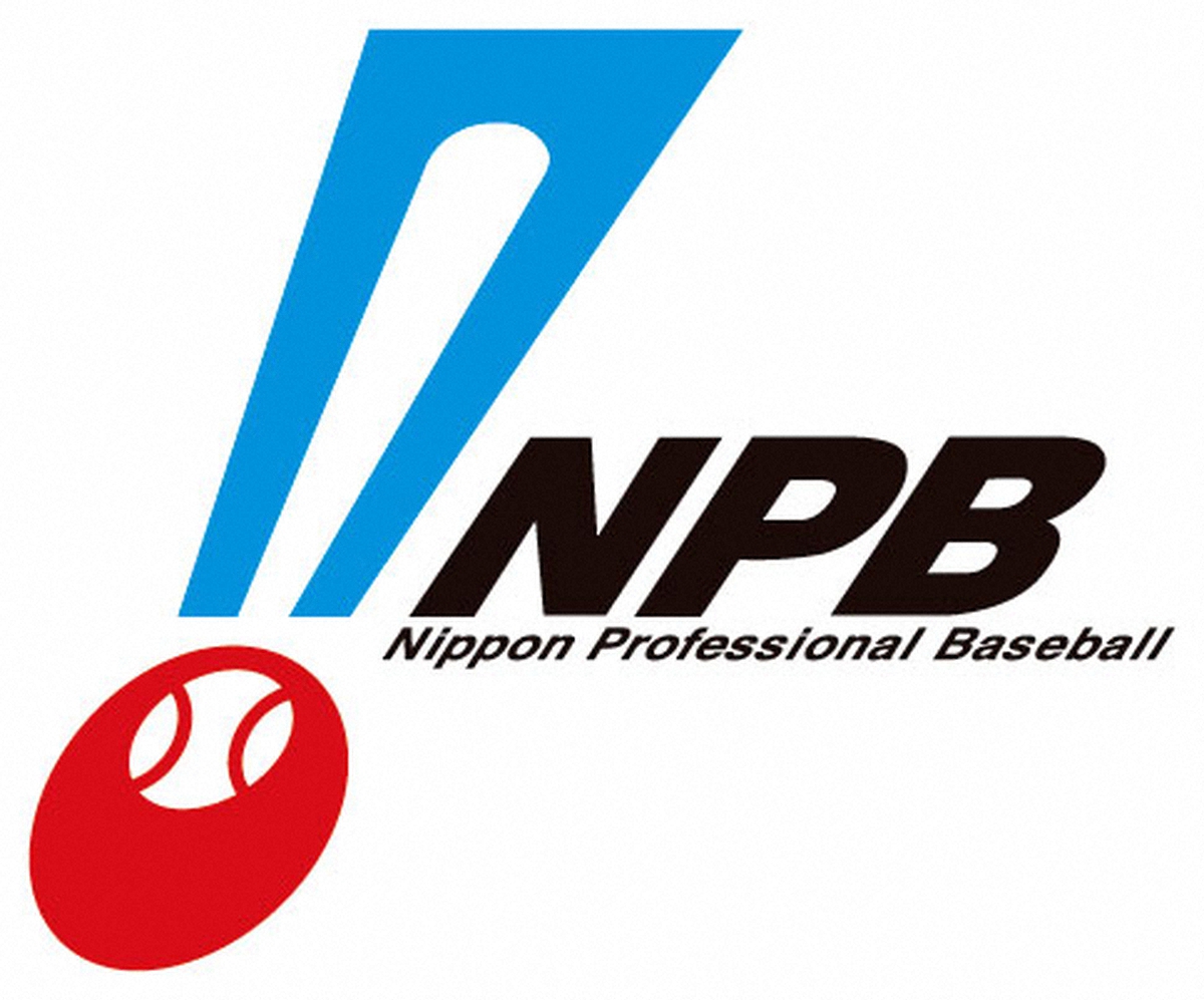 NPB「拡大ベース」来季導入へ準備 今秋フェニックス・リーグで試験導入→意見経て判断 - ライブドアニュース