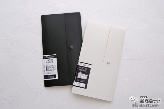 保管・収納しながら見て楽しめる！ 大切な思い出を『Collel（コレル）』シリーズできれいにコレクション - ライブドアニュース