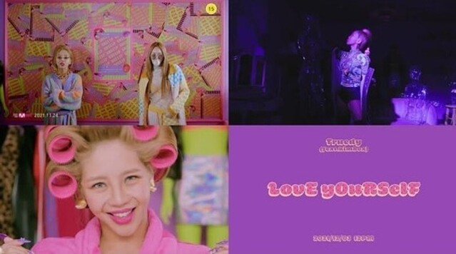 【画像】Truedy、新曲「LovE yOuRSelF」予告映像を公開…元SPICA キム・ボアも登場 - ライブドアニュース