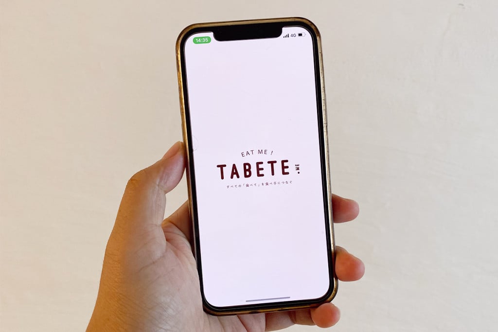 食品ロスをおいしく解消するアプリ「TABETE（タベテ）」を使ってみた！ ホテルのビュッフェが600円に - ライブドアニュース