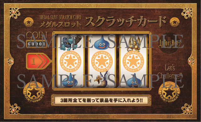 年末年始は「LUIDA’S BAR」(ルイーダの酒場)に大集合！2023年カウントダウンや新春イベント開催！ - ライブドアニュース