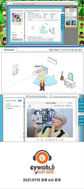 Gaho「Cyworld BGM2021」プロジェクトに参加…Geeksの「Officially Missing You」をリメイク ...