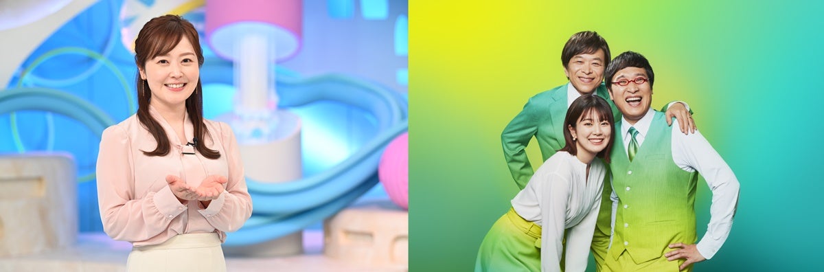 『ZIP!』『DayDay.』コラボウィーク 水卜アナと武田＆山里が相互乗り入れ - ライブドアニュース