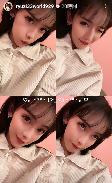 激やせのryuchell、美少女ショットを連発「まいにち色んな感情で心がやわやわ忙しいワ」 - ライブドアニュース