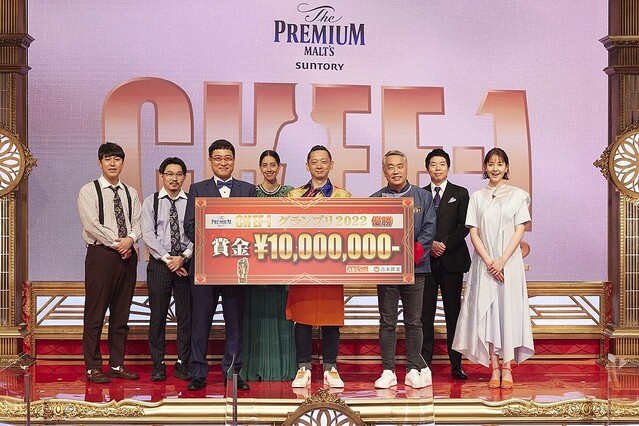 『CHEF-1グランプリ』優勝は北海道・大原正雄シェフ「まだまだ先目指す」 - ライブドアニュース