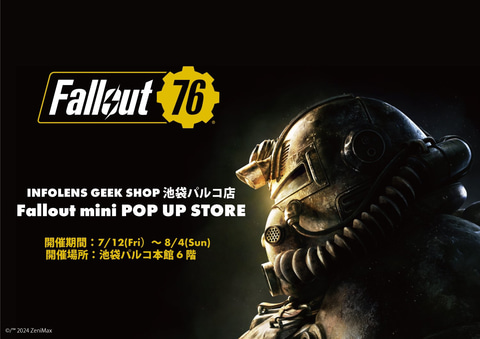 「Fallout」mini POP UP STOREが池袋パルコで開催決定！限定アイテム販売や特別展示などファン必見イベント - ライブドアニュース