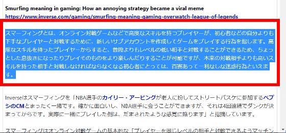 【画像】無料＆簡単にウェブサイトの文章をメモ帳感覚でどんどん保存可能、HTML変換もできて便利なChrome拡張機能「Quotebacks」を使ってみた 5/26 - ライブドアニュース