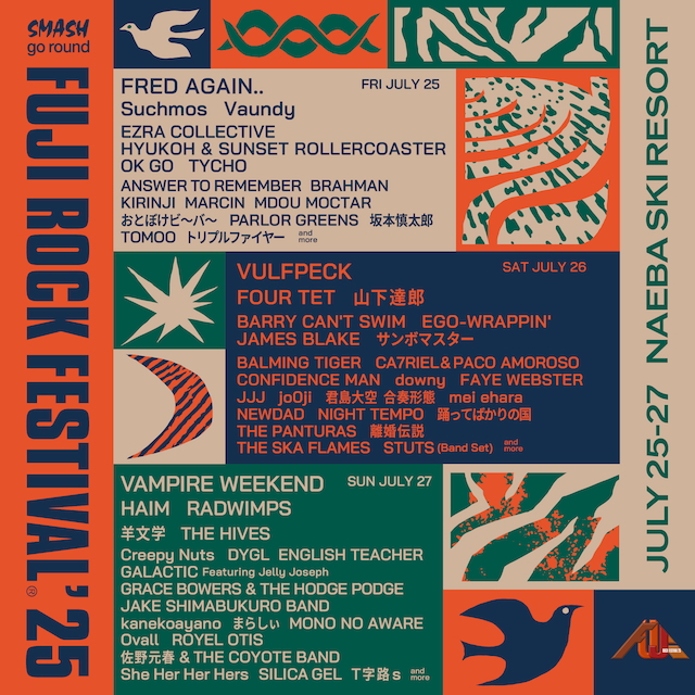 『FUJI ROCK FESTIVAL′25』第1弾出演者にFRED AGAIN..、山下達郎、RADWIMPSら60組 チケット先行販売も ...