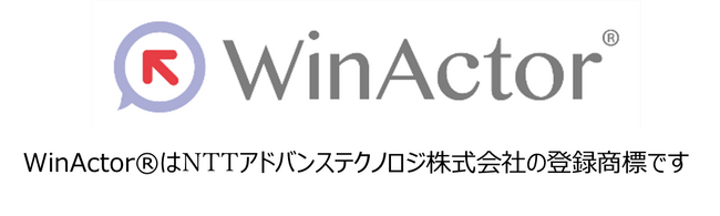 ミガログループのアヴァント、SCSKが展開する「WinActor（ウィンアクター）」の二次代理店として各種技術支援に関するサービスを提供開始 - ライブドアニュース