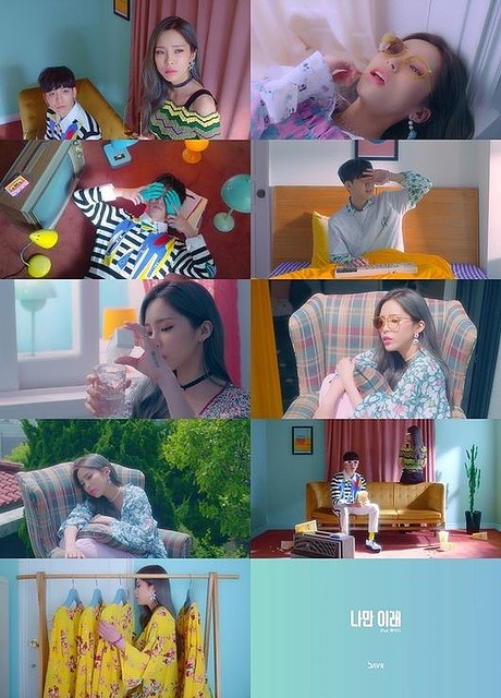 Davii、新曲「Only me」MV公開…Heizeがフィーチャリング＆MVに登場 - ライブドアニュース