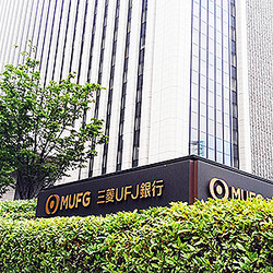 三菱UFJは後場上げ幅拡大、日銀がYCC柔軟化・利回り1％での連日指し値オペ実施へ - ライブドアニュース